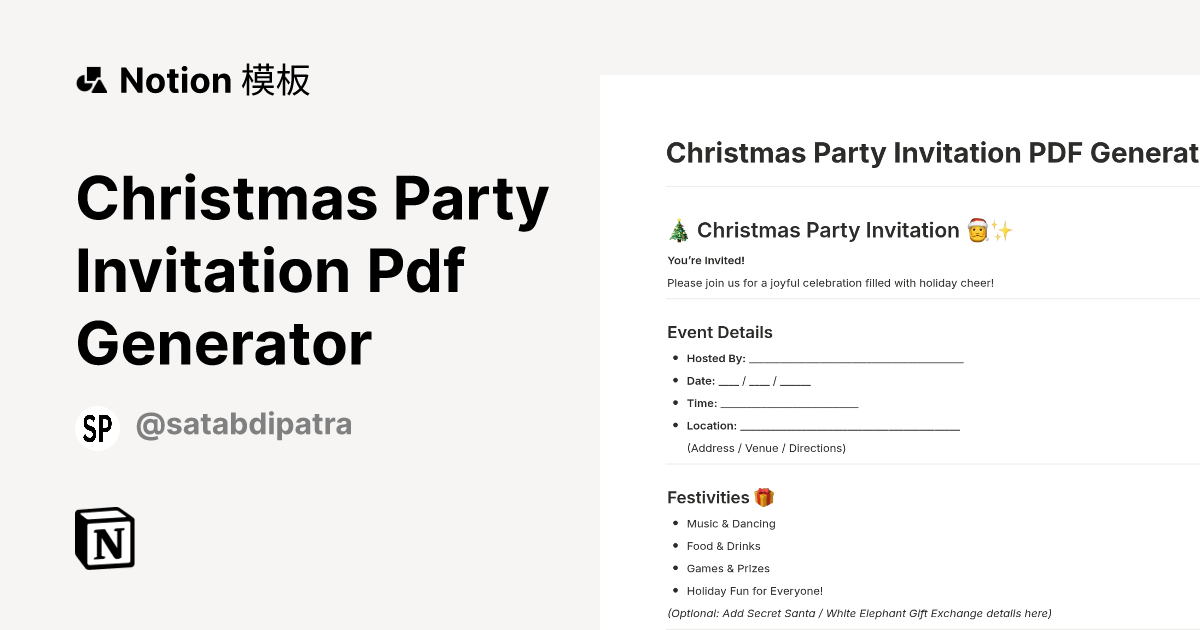 来自 Satabdi Patra 的 Christmas Party Invitation Pdf Generator 模板｜Notion市集