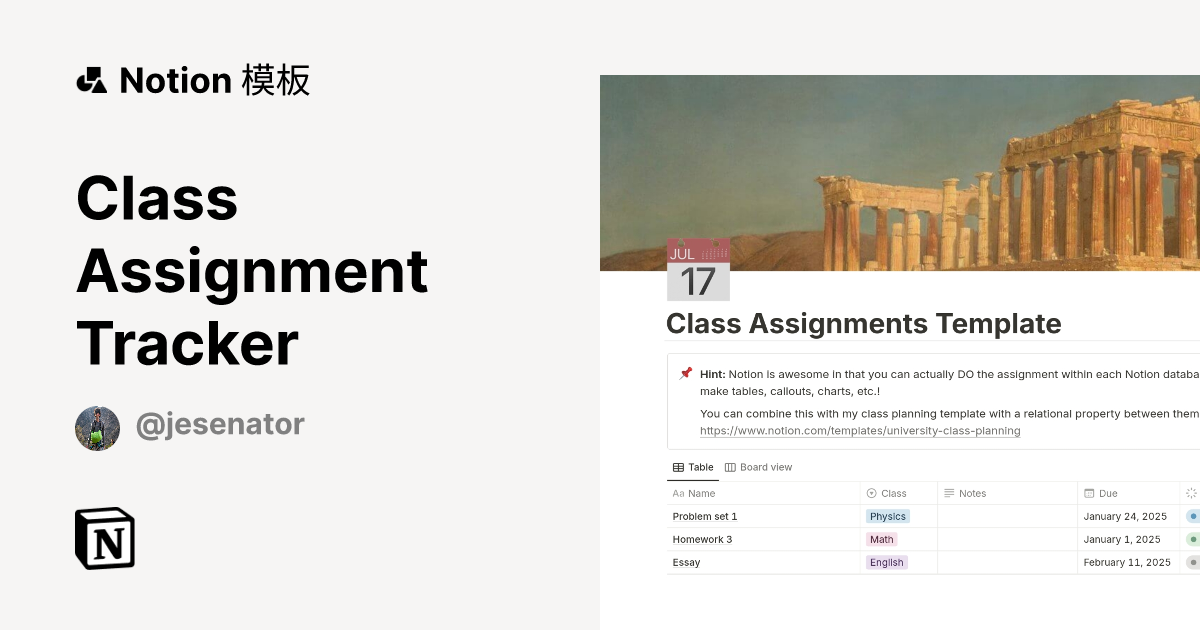 Class Assignment Tracker 模板 | Notion 市集