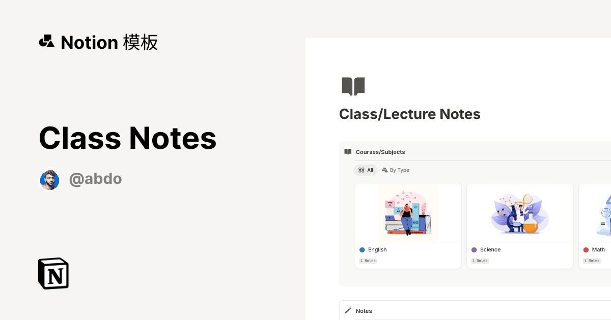 来自 Abdo Karmalla 的 Class Notes 模板｜Notion市集