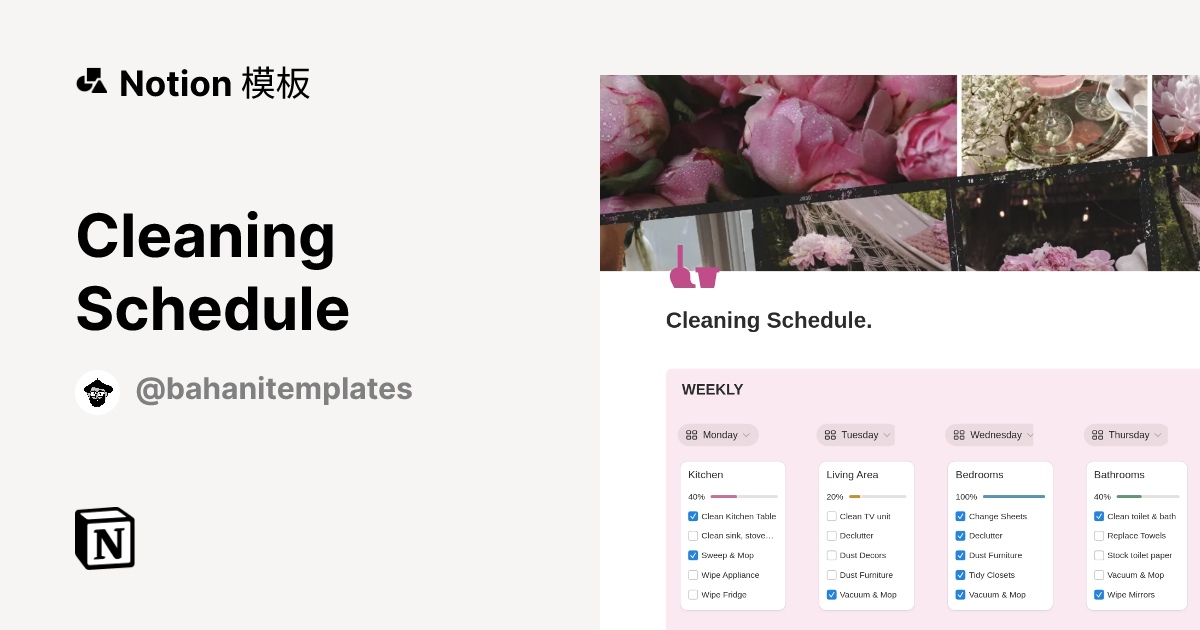 来自 Bahani Templates 的 Cleaning Schedule 模板｜Notion市集