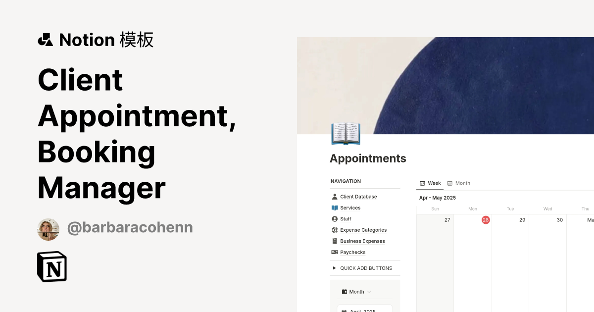 来自 Bárbara cohen 的 Client Appointment, Booking Manager 模板｜Notion市集
