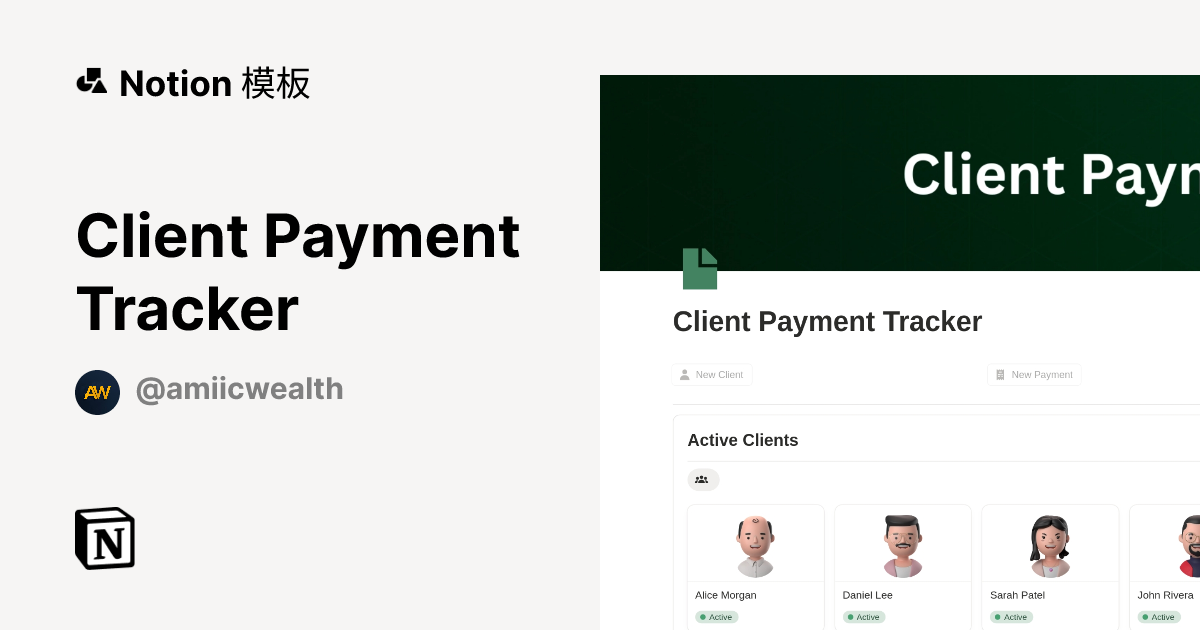 来自 AMIIC Wealth 的 Client Payment Tracker 模板｜Notion市集
