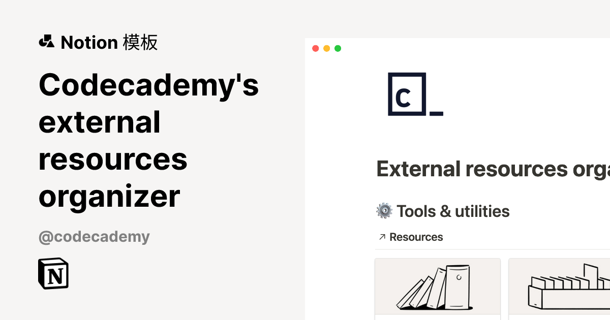 Codecademy's external resources organizer 模板 | Notion 市集
