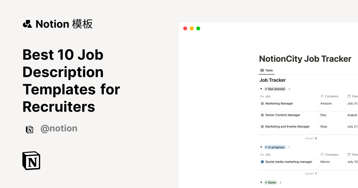 Best 10 Job Description Templates for Recruiters | Notion 模板市集