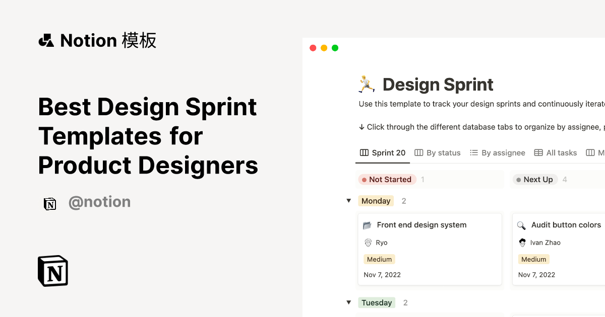 Best Design Sprint Templates for Product Designers | Notion 模板市集
