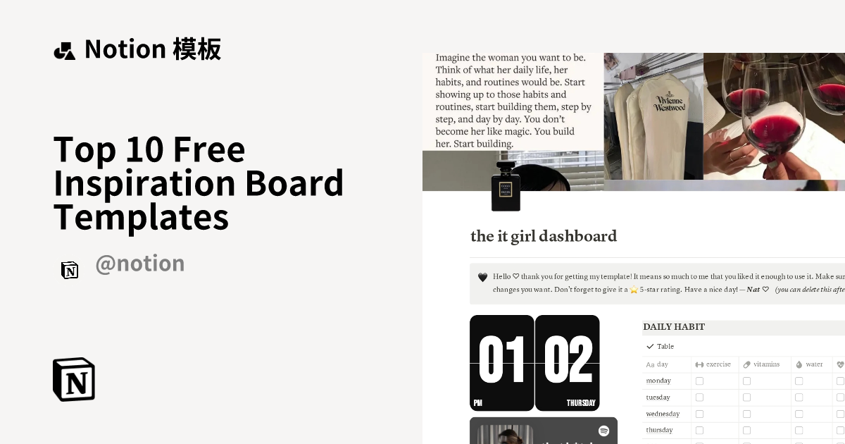 Top 10 Free Inspiration Board Templates | Notion 模板市集