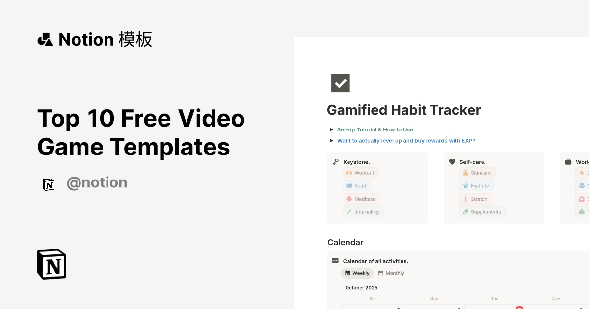 Top 10 Free Video Game Templates | Notion 模板市集
