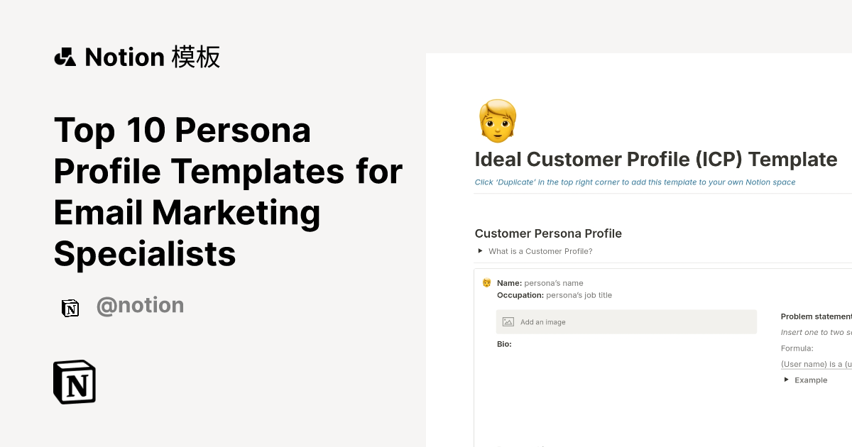 Top 10 Persona Profile Templates for Email Marketing Specialists ...