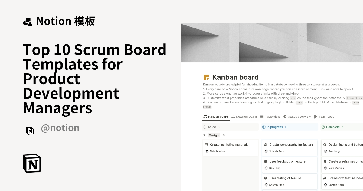 Top 10 Scrum Board Templates for Product Development Managers | Notion 模板市集