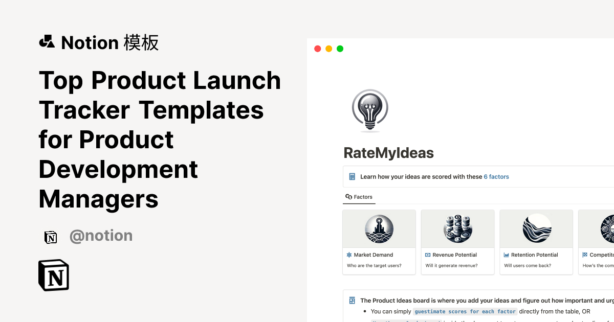 Top Product Launch Tracker Templates for Product Development Managers ...