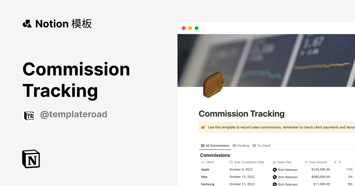 来自 Template Road 的 Commission Tracking 模板｜Notion市集