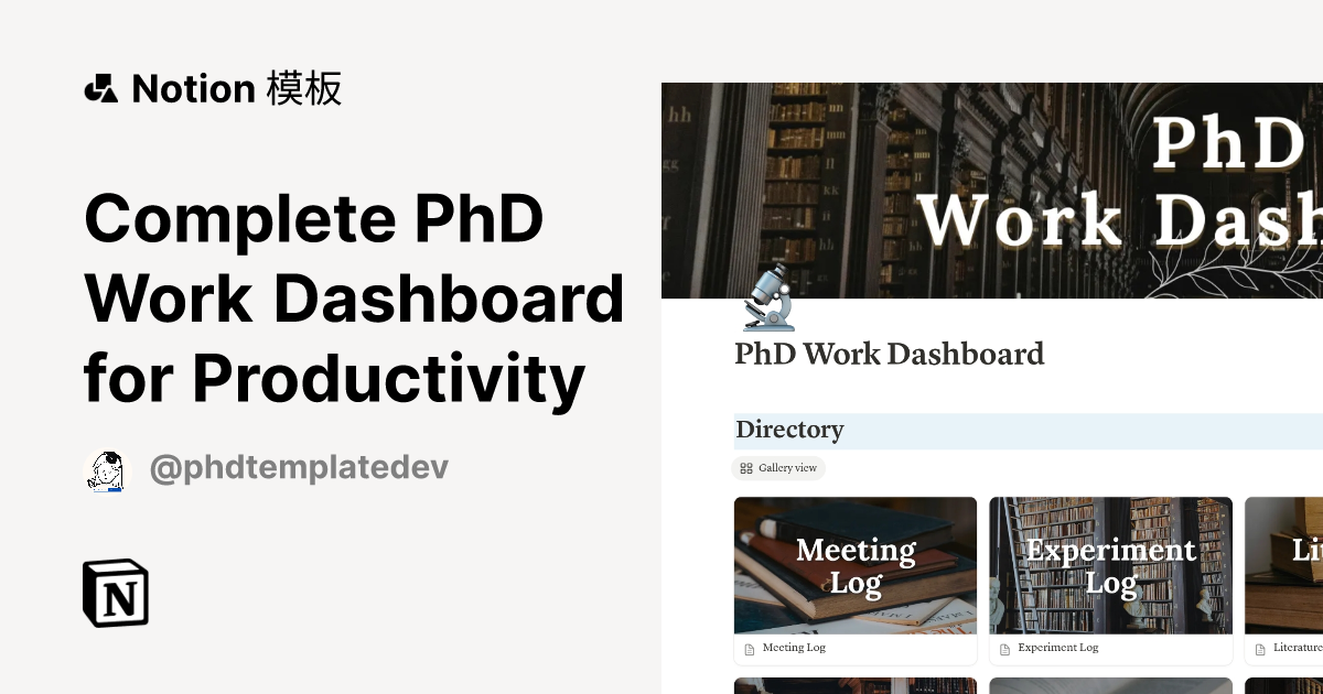 来自 PhD Template Dev 的 Complete PhD Work Dashboard for Productivity 模板｜Notion市集