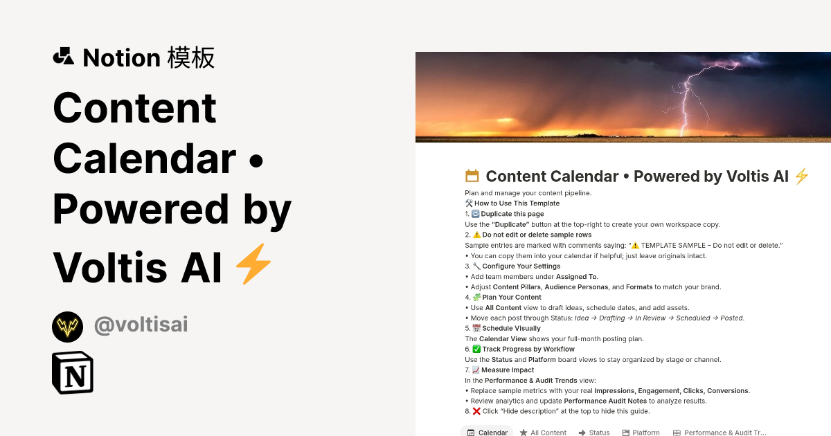 Content Calendar • Powered by Voltis AI ⚡️ 模板 | Notion 市集