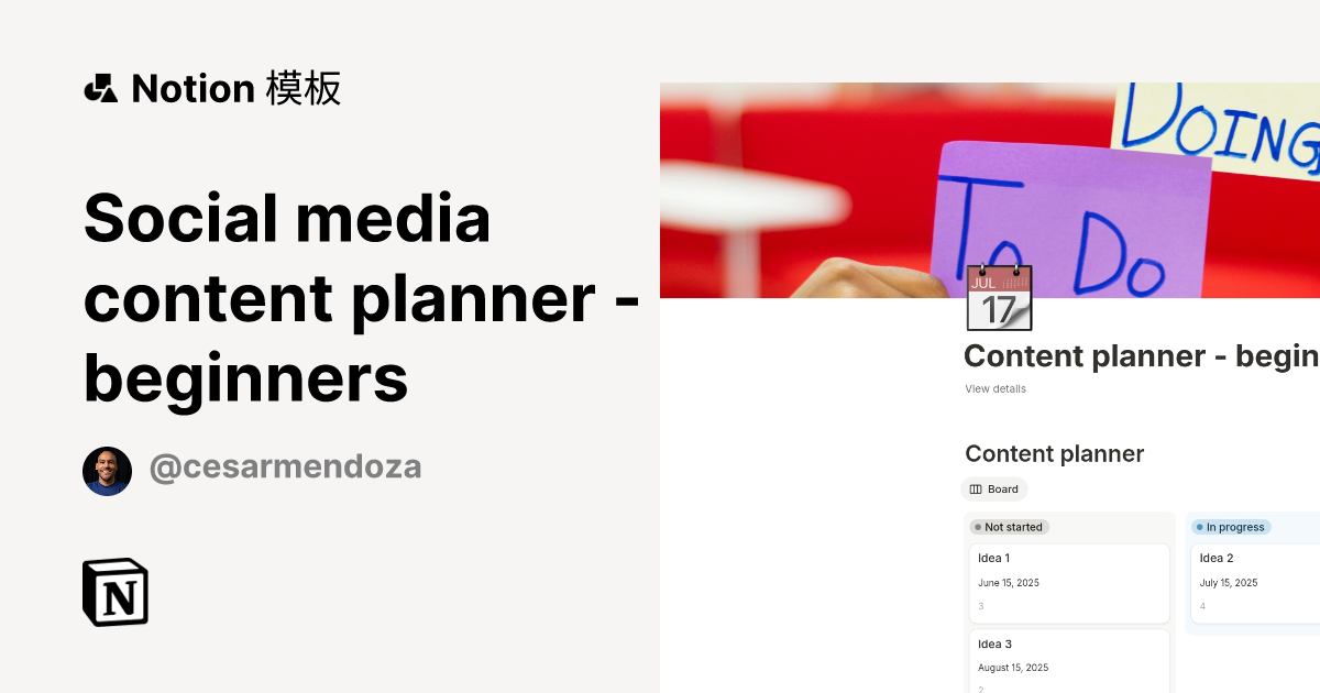Social media content planner - beginners 模板 | Notion 市集