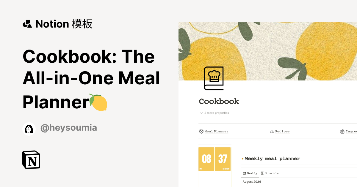 来自 Hey Soumia 的 Cookbook: The All-in-One Meal Planner🍋 模板｜Notion市集