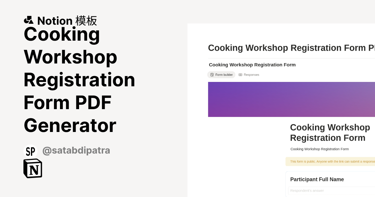 Cooking Workshop Registration Form PDF Generator 模板 | Notion 市集