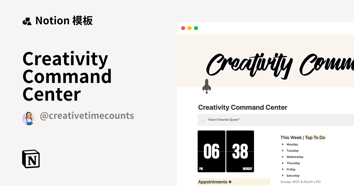 来自 Kenzie | Creative Time Counts 的 Creativity Command Center 模板｜Notion市集