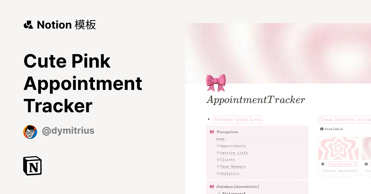 Cute Pink Appointment Tracker 模板 | Notion 市集