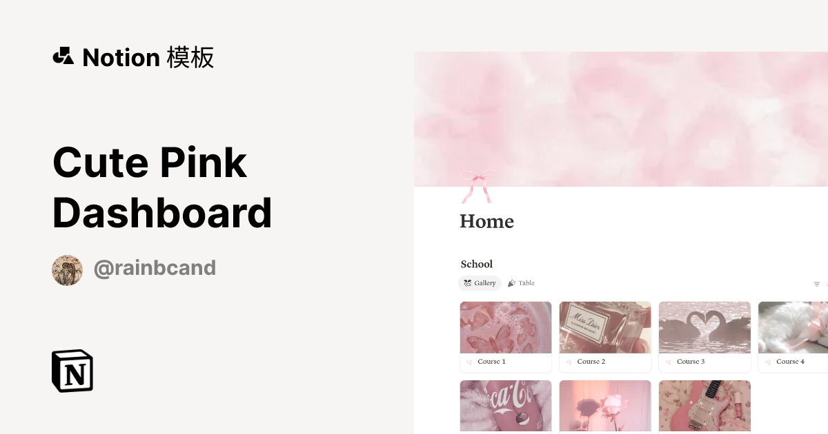 来自 rainb 的 Cute Pink Dashboard 模板｜Notion市集