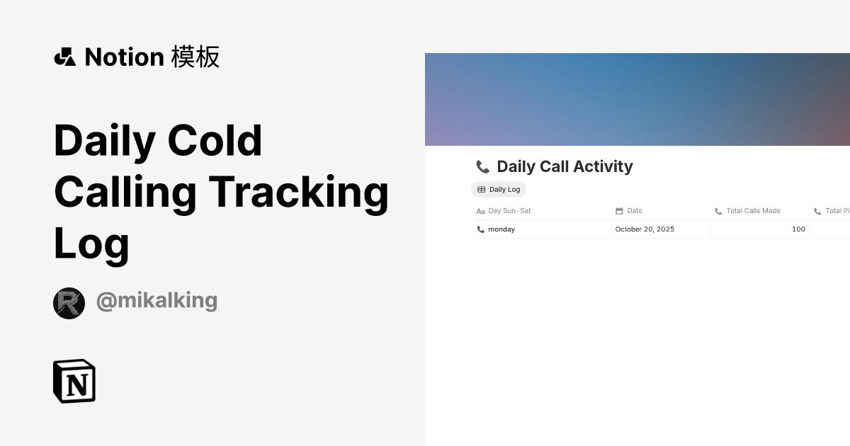 Daily Cold Calling Tracking Log 模板 | Notion 市集
