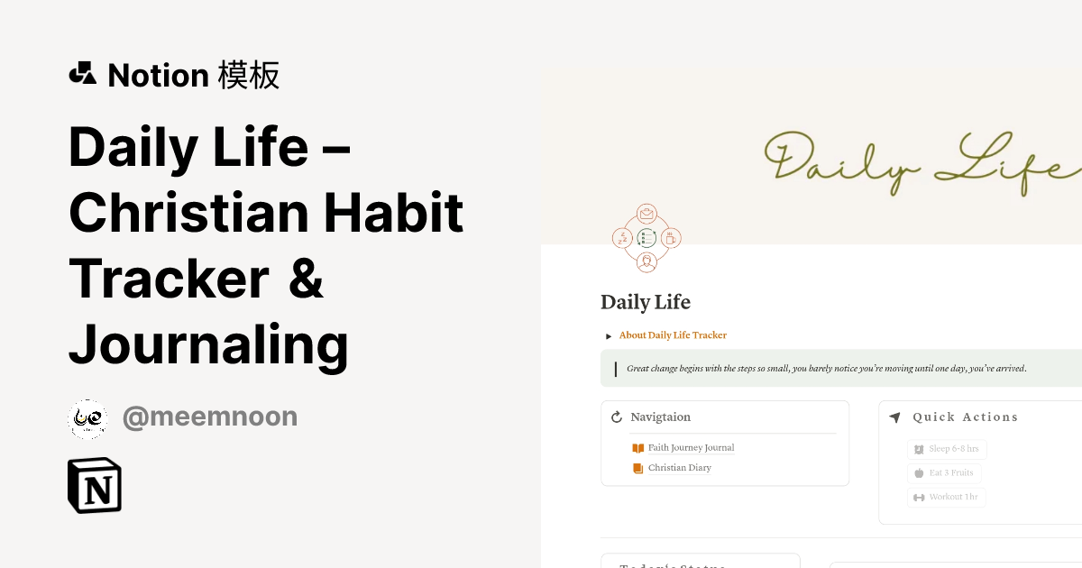 来自 MeemNoon Co 的 Daily Life – Christian Habit Tracker & Journaling 模板 ...