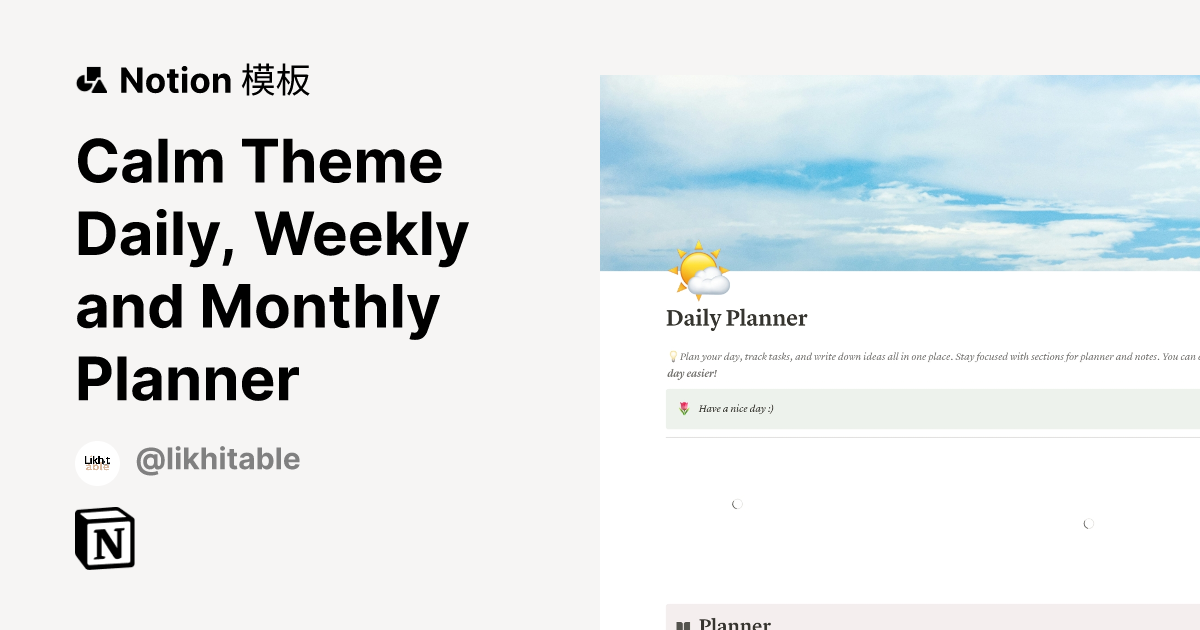 来自 Likhitable 的 Calm Theme Daily, Weekly and Monthly Planner 模板｜Notion市集