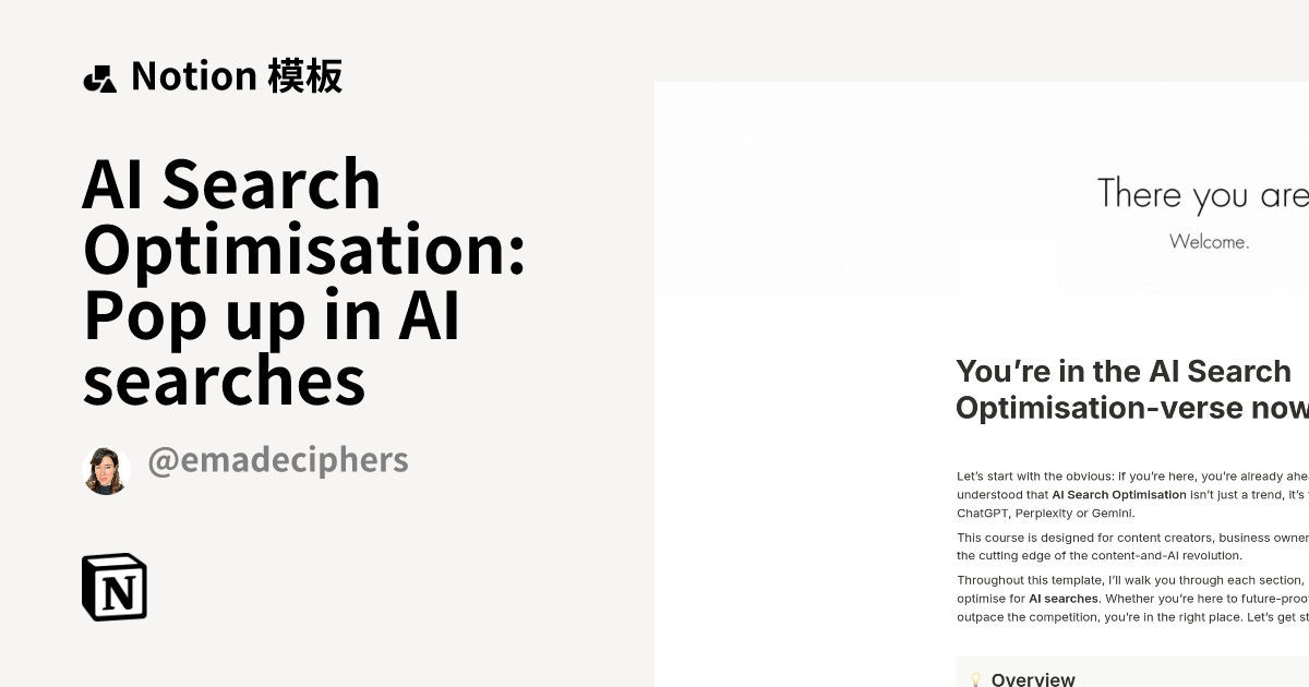 来自 Ema Fulga - decipher. me this 的 AI Search Optimisation: Pop up in AI searches 模板｜Notion市集