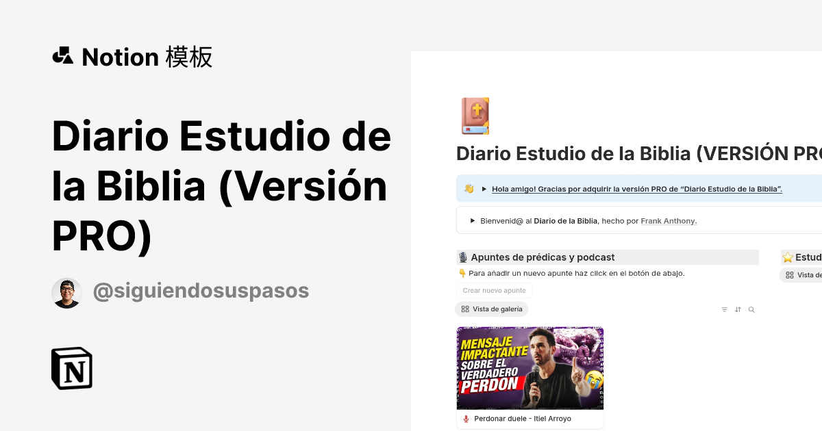 来自 Antho 的 Diario Estudio de la Biblia (Versión PRO) 模板｜Notion市集