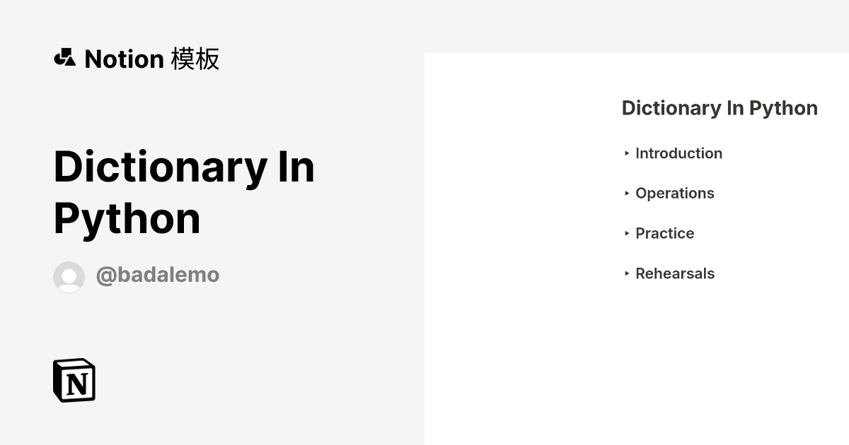 Dictionary In Python 模板 | Notion 市集
