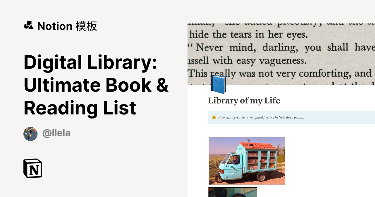 来自 Llela 的 Digital Library: Ultimate Book & Reading List 模板｜Notion市集