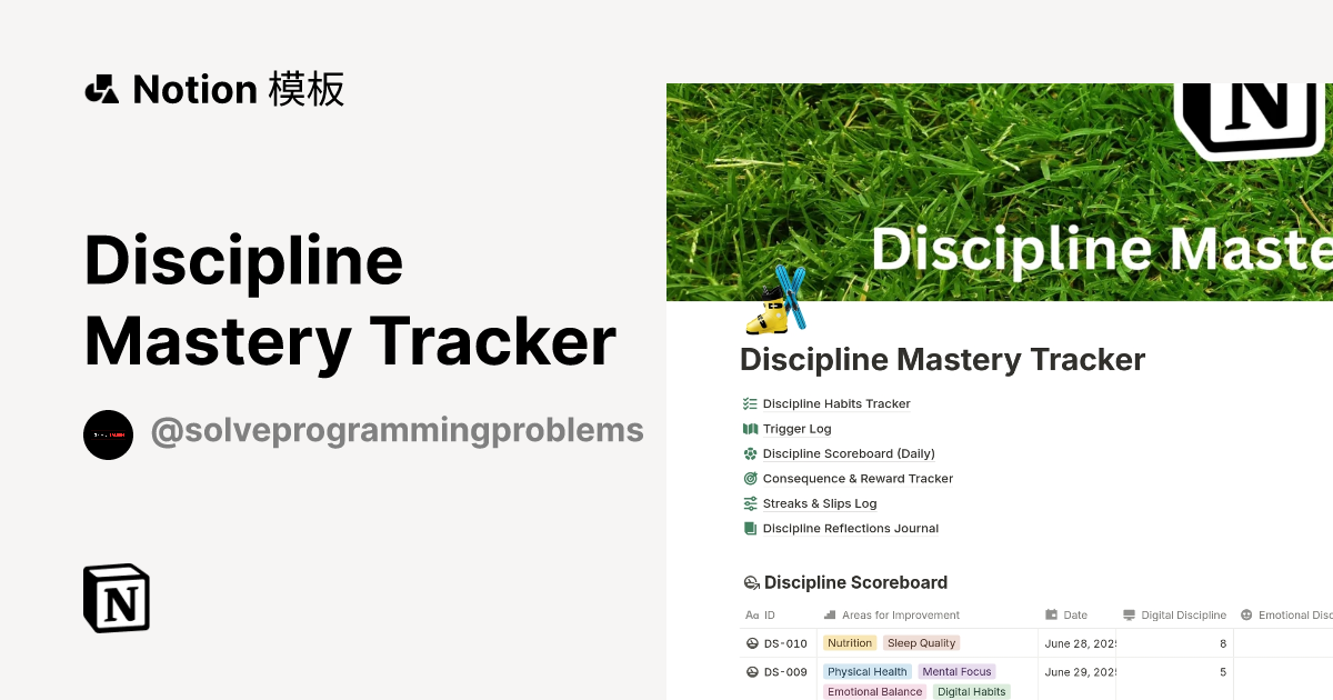 来自 Hams AI Tech 的 Discipline Mastery Tracker 模板｜Notion市集