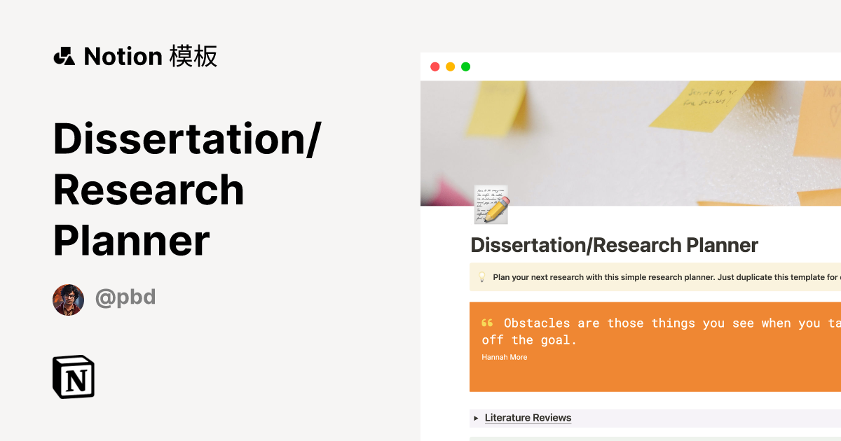 来自 Adam PD 的 Dissertation/Research Planner 模板｜Notion市集