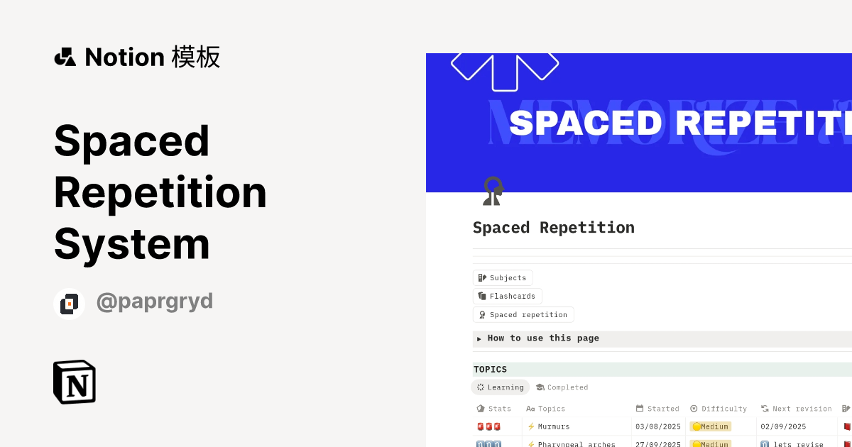 来自 Raj krishnan 的 Spaced Repetition System 模板｜Notion市集
