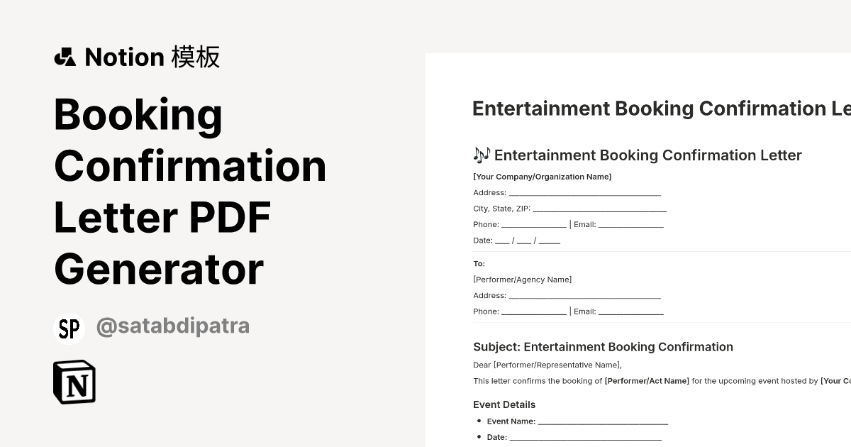 来自 Satabdi Patra 的 Booking Confirmation Letter PDF Generator 模板｜Notion市集