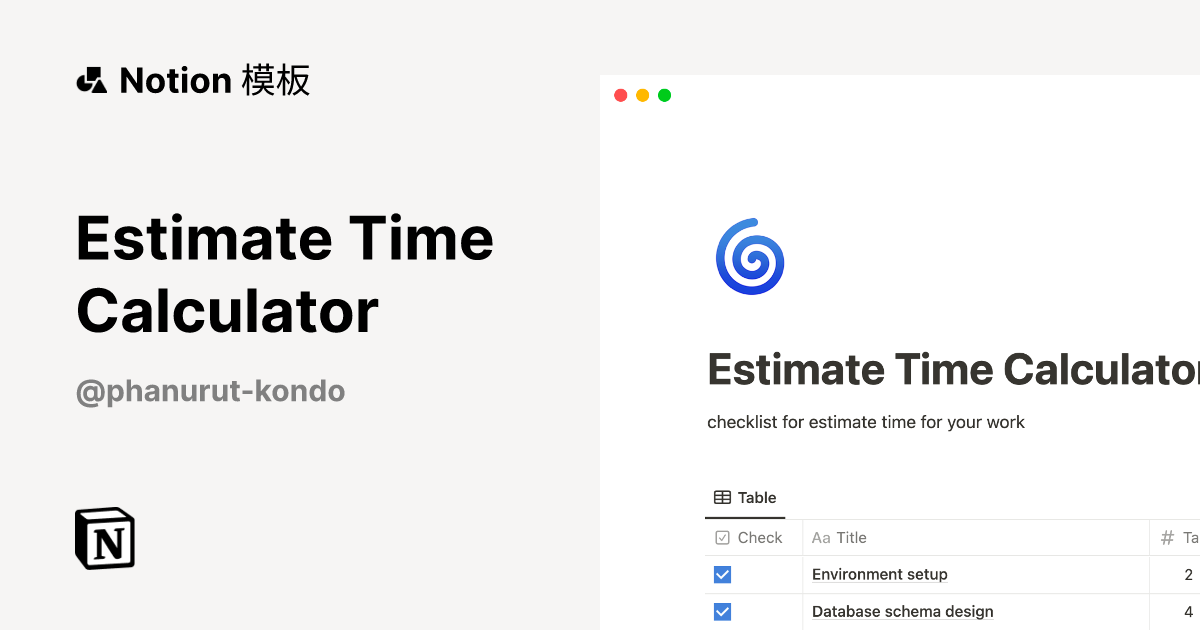 来自 Phanurut Kondo 的 Estimate Time Calculator 模板｜Notion市集