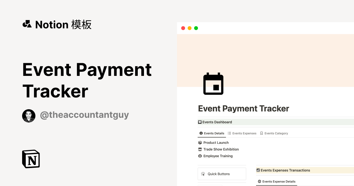来自 theaccountantguy | FinanceGuy 的 Event Payment Tracker 模板｜Notion市集