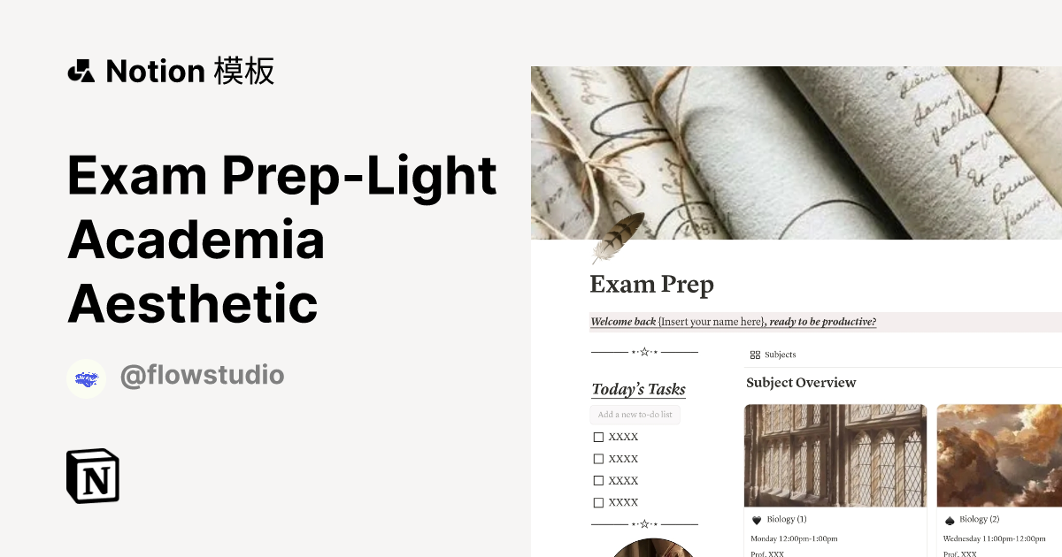 Exam Prep-Light Academia Aesthetic 模板 | Notion 市集