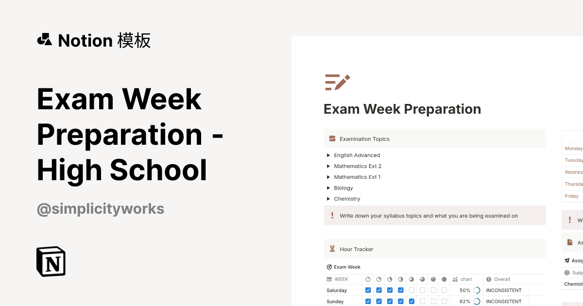 Exam Week Preparation - High School 模板 | Notion 市集