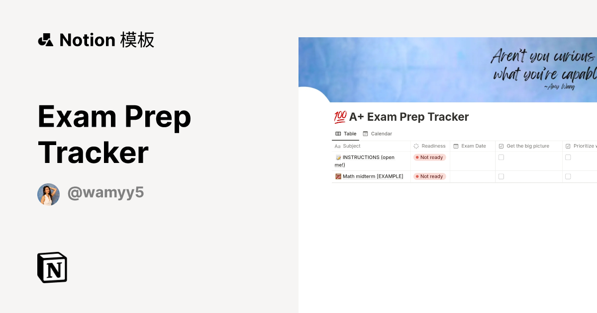 来自 Amy 的 Exam Prep Tracker 模板｜Notion市集