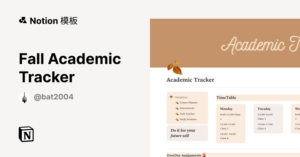 来自 Bat2004 的 Fall Academic Tracker 模板｜Notion市集