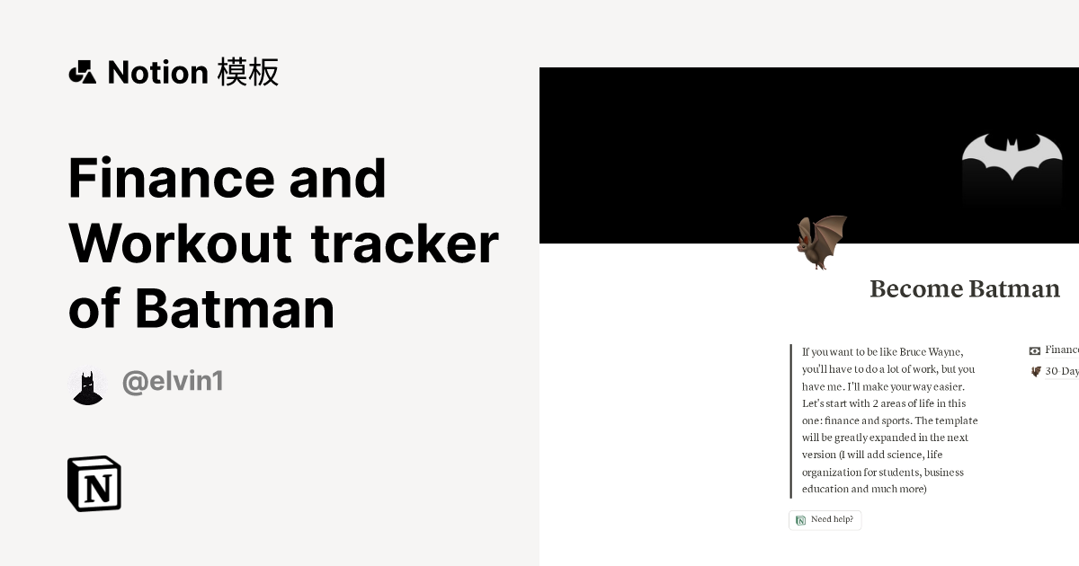 Finance and Workout tracker of Batman 模板 | Notion 市集