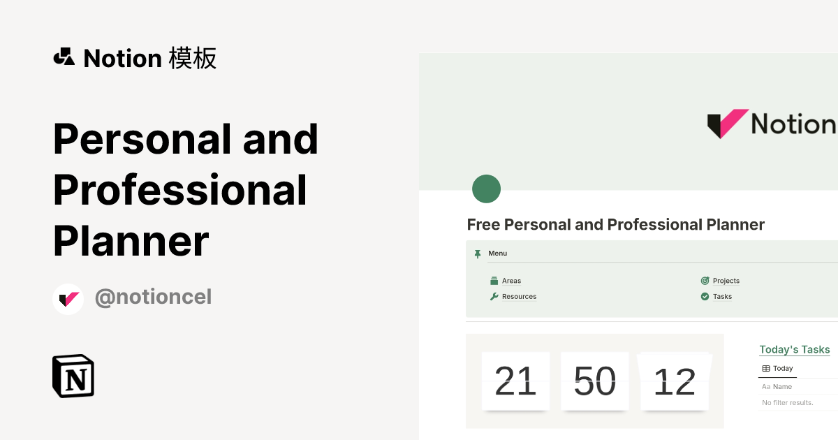 Personal and Professional Planner 模板 | Notion 市集