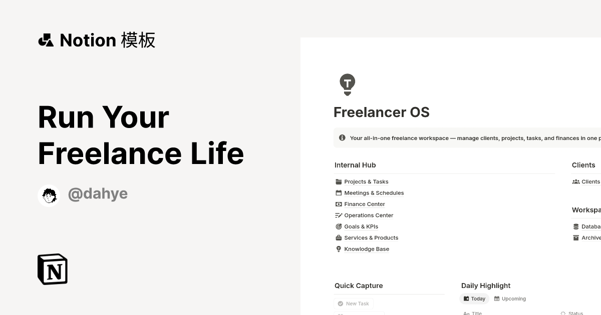 来自 Dahye 的 Run Your Freelance Life 模板｜Notion市集