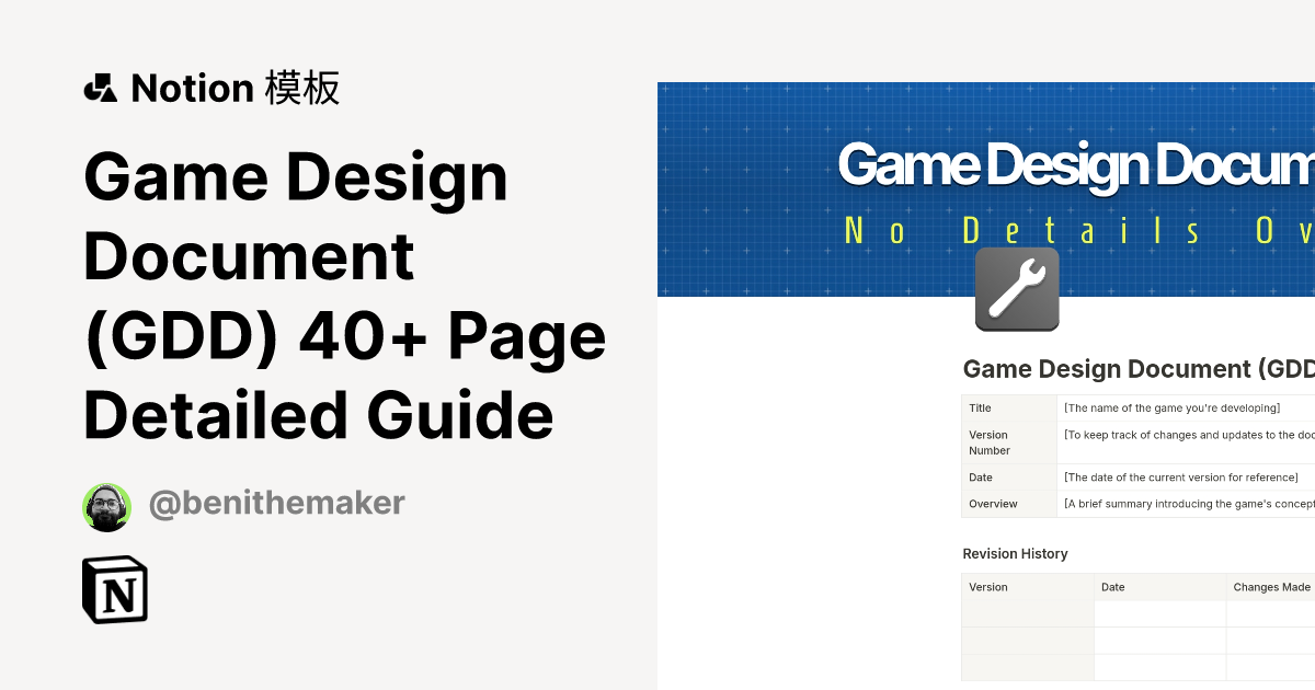 来自 Beni 的 Game Design Document (GDD) 40+ Page Detailed Guide 模板｜Notion市集