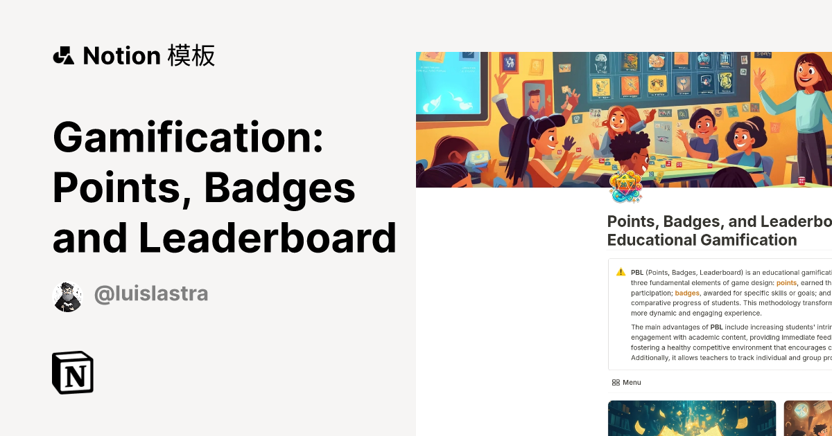 Gamification: Points, Badges and Leaderboard 模板 | Notion 市集