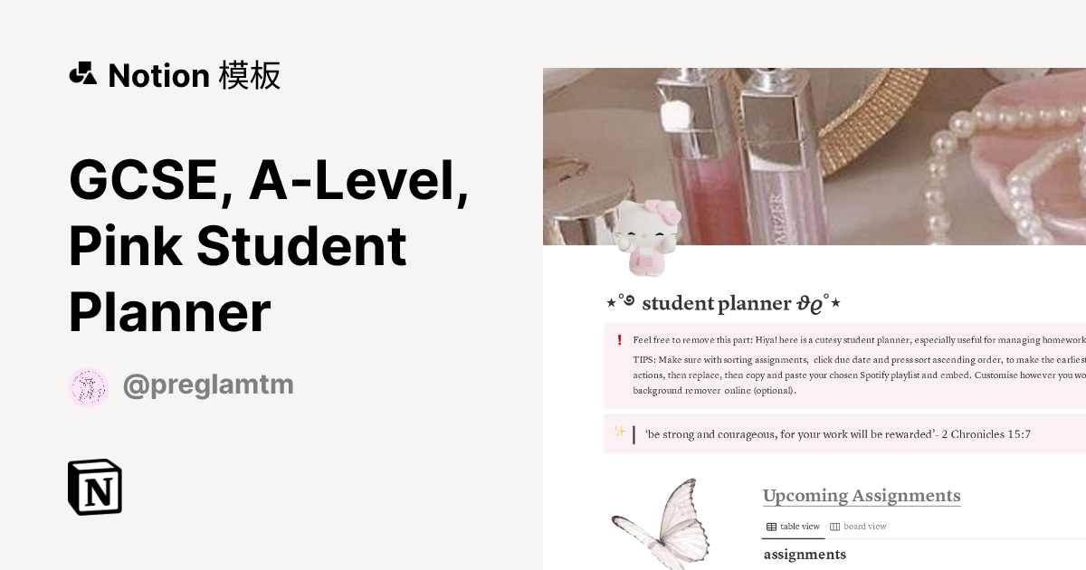 GCSE, A-Level, Pink Student Planner 模板 | Notion 市集