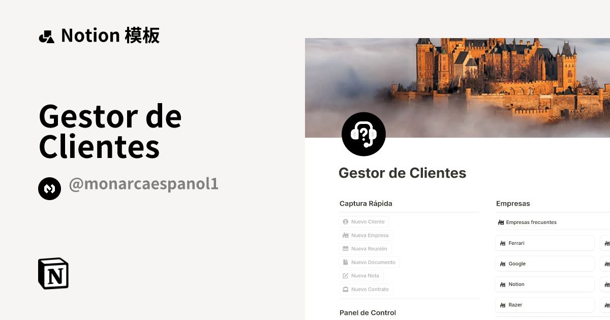 Gestor de Clientes 模板 | Notion 市集