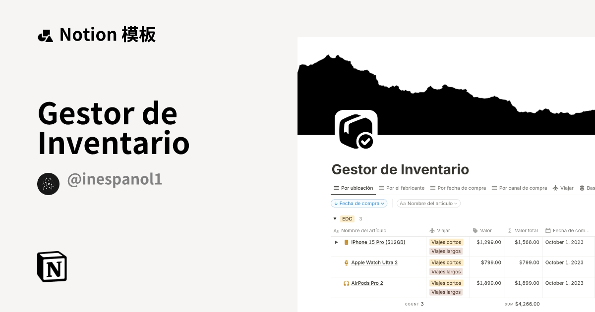 来自 Insigné | Español 的 Gestor de Inventario 模板｜Notion市集