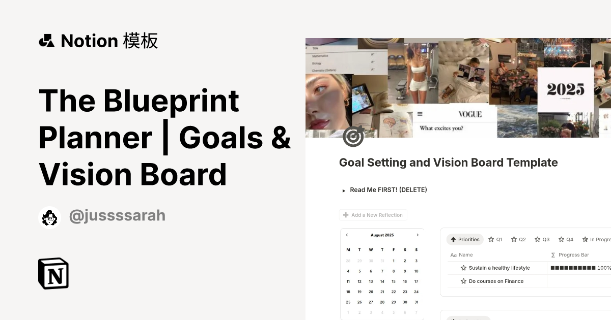 来自 Sarah 的 Goal Planner 2026 | Vision Board & Goal Setting 模板｜Notion市集