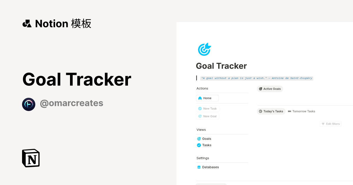 来自 Omar Faruk 的 Goal Tracker 模板｜Notion市集
